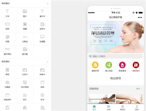 分享在线预约系统制作步骤在线预约链接怎么做预约网址制作 Csdn博客