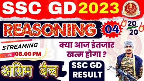 Ssc Gd 2023 Reasoning Class Ssc Gd Reasoning Mock Test By Virat