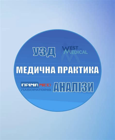Медичний 🤔 Запланували УЗД органів черевної порожнини але не знаєте як підготуватися Тоді