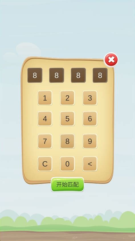 联机五子棋 taptap