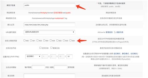 amh如何搭建thinkphp6 腾讯云开发者社区 腾讯云