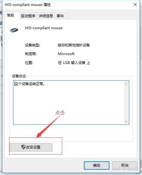 显示由于设备驱动程序的前一个实例仍在内存中，windows 无法加载这个硬件的设备驱动程序怎么解决？ 知乎