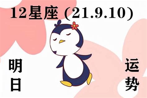 处女座今日运势如何（2022年12月06日）附明日本周运势