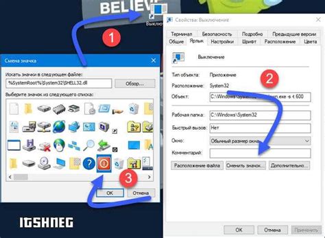 Как настроить таймер отключения компьютера в Windows 11 подробная инструкция Компьютерные