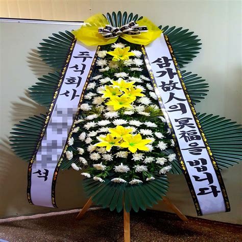 3단 근조화환 바구니 전국꽃배달 싼곳 ： 오빠플라워 네이버 블로그