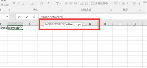 Excel函数用法：生成随机数 360新知