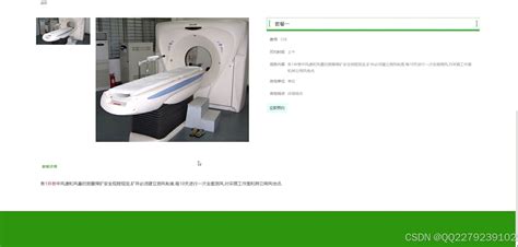 085基于java ssm springboot基于协同过滤算法的煤矿员工体检健康管理系统体检套餐预约（源码 文档 运行视频 讲解视频） csdn博客