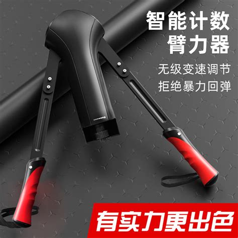 臂力器男家用训练健身器材可调节练胸肌手臂锻炼液压握力器臂力棒 阿里巴巴