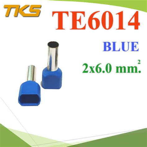 ขาย หางปลากลม คอร์ดเอ็น แบบมีฉนวน ย้ำรวมสายไฟ 2 เส้น ขนาด 6 0 Sq Mm สีน้ำเงิน แพค 100 ชิ้น