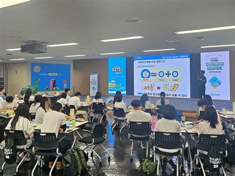 우리은행 금융지식 필요한 청년 위해 맞춤형 강의 펼쳐 시사캐스트