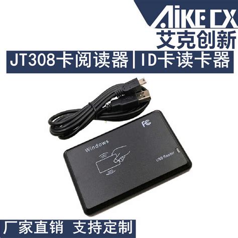Jt308 Card Reader Id Card Reader Id Card Reader Id Card Swiper Usb Rfid Reader Shopee