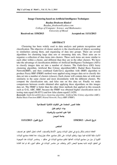 Pdf Image Clustering Based On Artificial Intelligence Techniques
