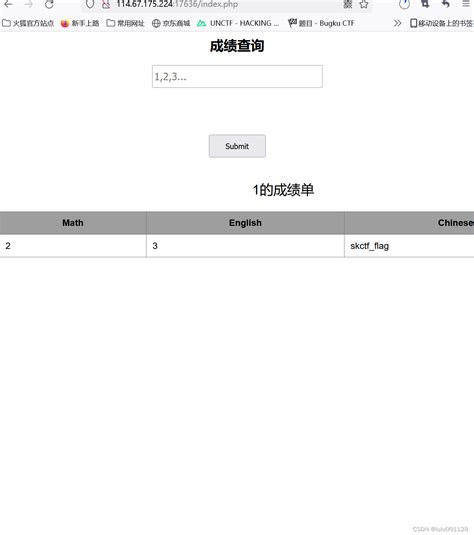 Bugku Ctf Web 基础 成绩查询 Bugku 成绩查询 Csdn博客