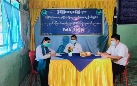 ပေါက်တောမြို့တွင် ၁၀၂ နှစ်မြောက်အမျိုးသားအောင်ပွဲနေ့အထိမ်းအမှတ် အသိပညာပေး Talk Show ဆွေးနွေးပ