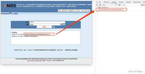 加密算法详解：md5、rsa、des aes与base64 csdn博客