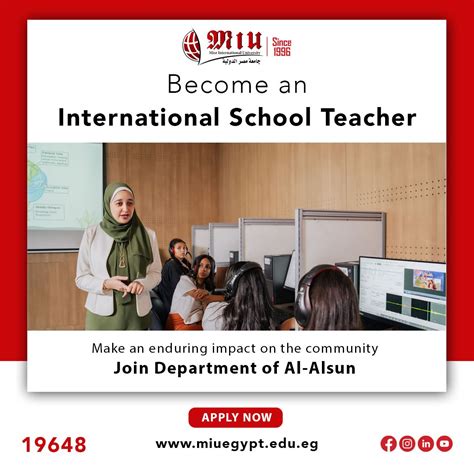 Misr International University On Linkedin Miu Misrinternationaluniversity Alalsun