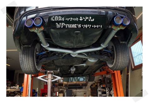 아반떼hd 튜닝 준비엘소음기 엔드머플러 듀얼라인제작보험보상작업번팁튜닝 네이버 블로그