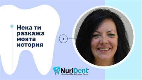 Болезнена ли е процедурата по поставяне на зъбни импланти Youtube