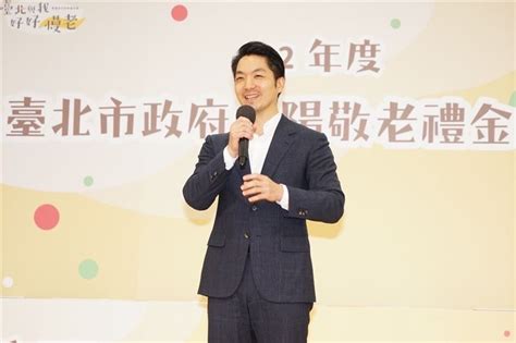 台北市全面發放「重陽節敬老禮金1500元」！如何領取重點一次看 政治 三立新聞網 Setncom