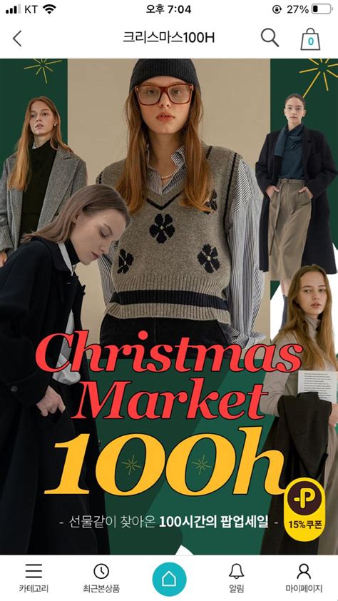 디자인에 있는 Jingjingleo님의 핀 패션 웹 디자인 패션 콜라주 웹 배너 디자인