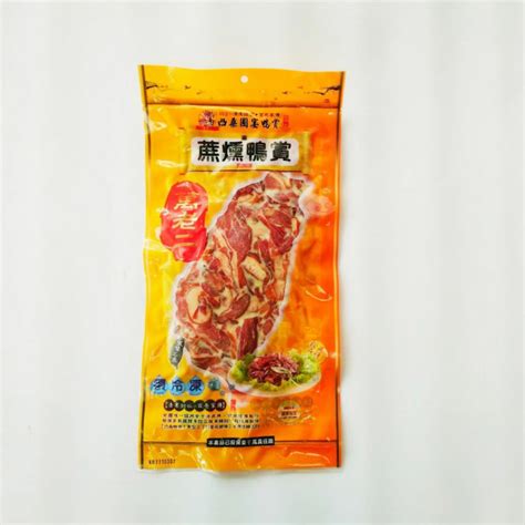 鴨賞 橘之鄉Agrioz