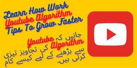 how work youtube algorithm explained 2022 tips to grow faster 🚀