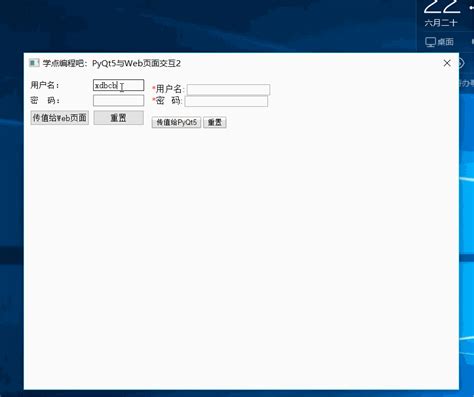 PyQt 系列教程 QWebChannel使用举例 知乎