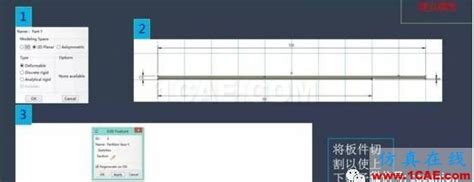 Abaqus中cohesive单元释义 Abaqus分析培训、abaqus培训、abaqus技术教程、abaqus岩土分析、钢筋混凝土仿真、abaqus分析理论、abaqus软件下载