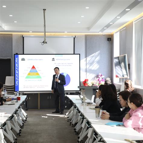 “Төрийн албан хаагчийн ёс зүй Эрүүл мэнд” сэдэвт сургалт зохион байгуулав Эрүүл мэндийн