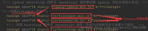 Bootstrap中inputfile 中文设置当去掉classfile之后会出现input 的样式没了 Csdn博客