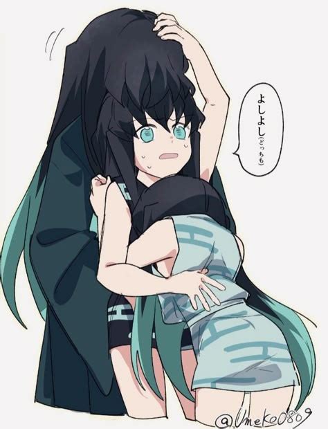 Muichiro X Yuichiro