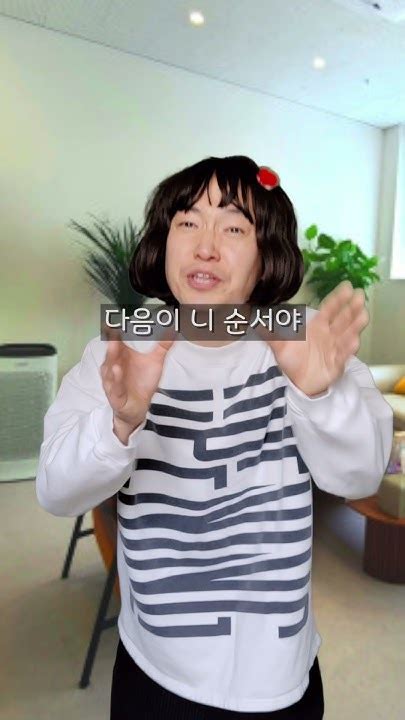 딸기 아이스크림 금쪽이 참교육하는 병원 예방주사 상황극 공감 코미디 Youtube