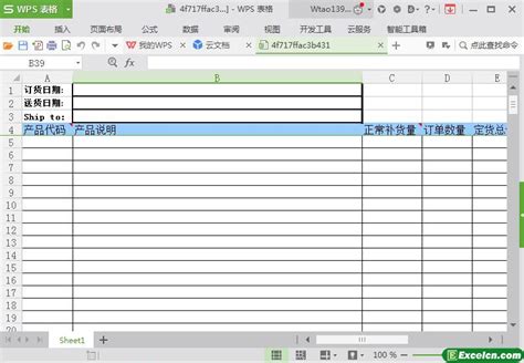 Excel模板 Excel表格模板 免费excel电子表格下载 Excel学习网