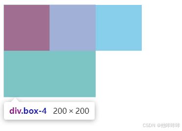 常见CSS属性二浮动 css 悬浮 CSDN博客