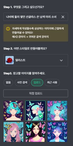 진짜 쉬운 미리 캔버스 Ai 드로잉 그림 그리기 Top Golf Library