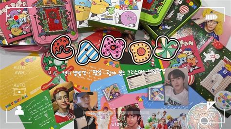 단지 널 사랑해 🍬· 시즈니 브이로그 · 캔디 앨범깡 · 홍대 팝업 · 럭드 · 광야 핑크 크리스마스 랜덤팩깡 · 광야 오픈런 Youtube