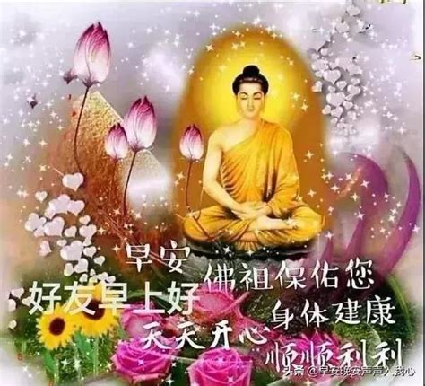 7月4日周四群發清晨早上好問候祝福動態表情圖片 最新早晨好問 每日頭條