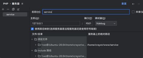 php搞微服务杂谈（五） 调试（swoole xdebug） laravel china 社区