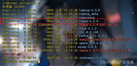 Hbase完全分布式的安装部署简述一下hbase的完全分布式安装步骤 Csdn博客