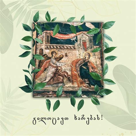 დევნილთა შრომის ჯანმრთელობისა და სოციალური დაცვის სამინისტრო ჯანდაცვის სისტემის