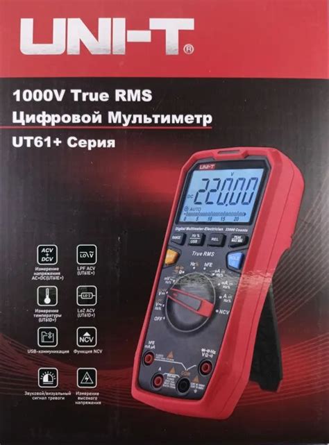 Ut61b Uni T Цифровой профессиональный True Rms Датчик тока с автоматическими диапазонами