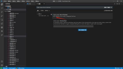 python命令行执行 用命令行执行python fjfdh的技术博客 51cto博客