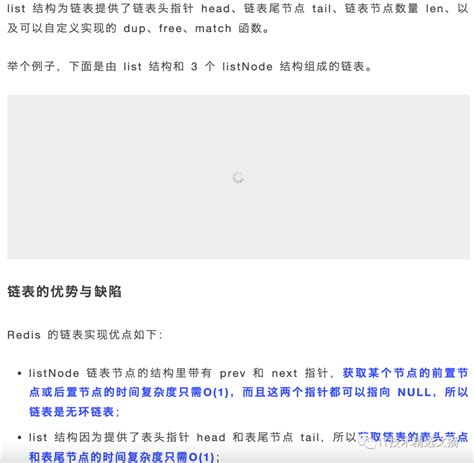 为了拿捏 Redis 数据结构，我画了 40 张图（完整版） 腾讯云开发者社区 腾讯云