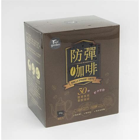 Roof Garden防彈咖啡 蝦皮購物