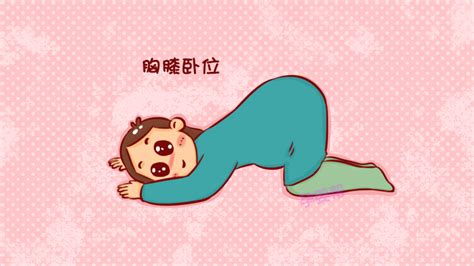 3个小动作纠正胎位不正孕妈在家就能做 胎位 胎儿 孕妈 新浪育儿 新浪网