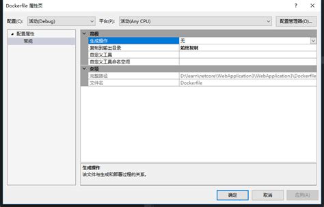 asp core 程序部署到linux（centos）生产环境（二）：docker部署 乔达摩（嘿~） 博客园