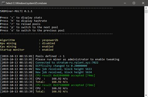 SRBMiner MULTI CPU AMD GPU Miner 0 1 1 Joint GPU CPU Cryptocurrency Mining