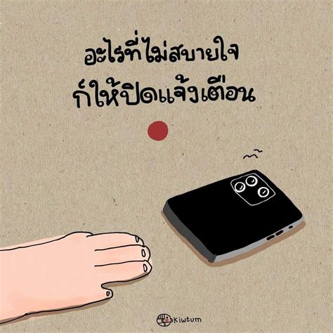 ปักพินโดย Na Natha ใน Stickers คําคมคิดบวก คำคมโรแมนติก คำพูดให้กำลังใจ