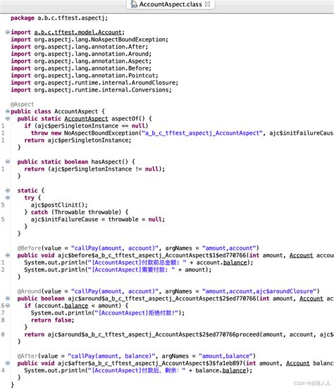 Aspectj使用 Csdn博客