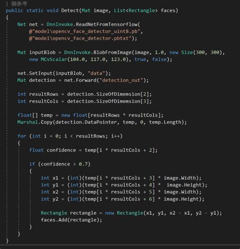 Yys Program Face Detection With Emgucv Haar And Dnn